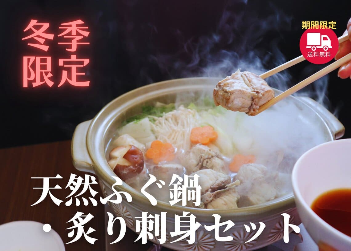 「至高の一夜干し」のどぐろや干物の通販・お取り寄せは浜田市 佐伯屋｜日本海の浜田港と下関漁港の鮮魚でつくる絶品干物